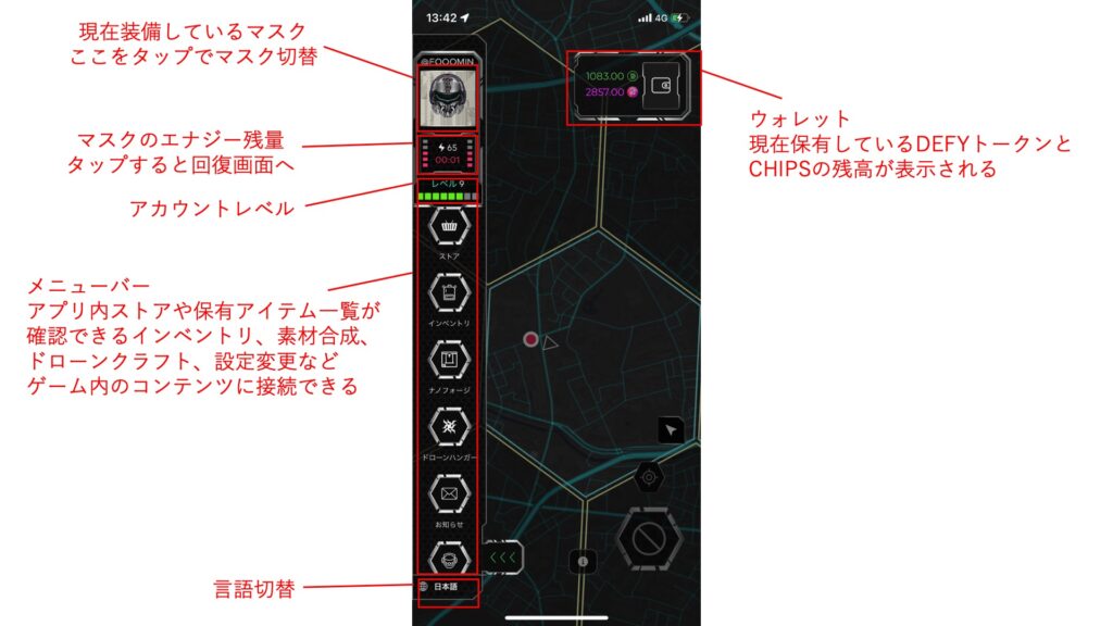 【DEFY】正式ローンチ！完全プレイガイド【稼ぎ方・遊び方・攻略方法】 - BCGメディア Crypto Valley