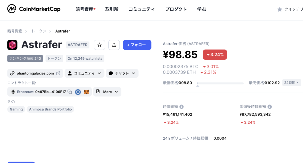 【DEFYサイバークエスト】中休み期間中に拾える「interop BOX」激アツのその中身とは！？【入手方法・開け方】 - WEB3メディア ...