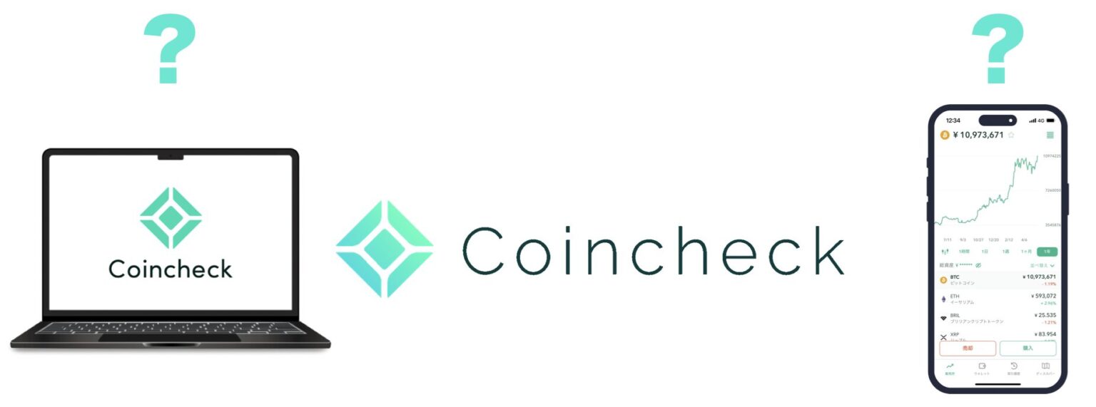 コインチェックで始める仮想通貨：口座開設方法と初心者向けの始め方ガイド【2025年最新】 - WEB3メディア Crypto Valley